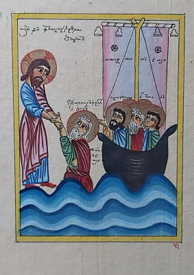 Sunday Reflection with Canon Robin Gibbons - 22 August 2021 | ICN